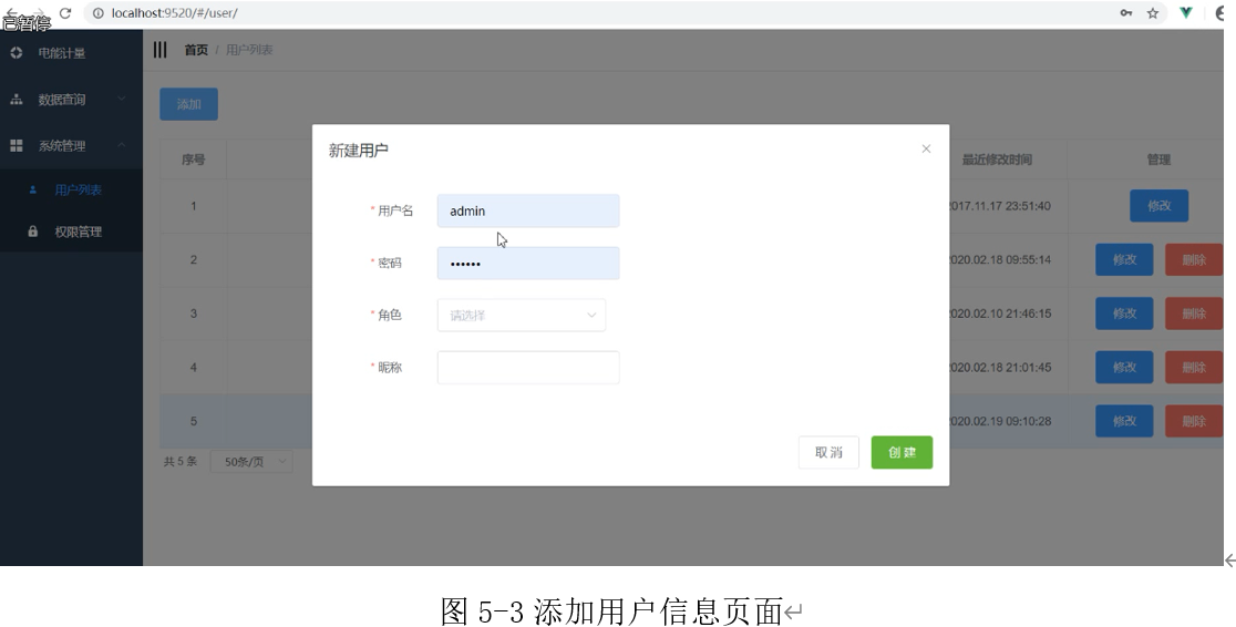 20电费管理系统电能计量与客户服务管理系统基于vue Mysqljavassm设计与实现可运行源码数据库设计文档lwjava期末大作业毕业设计项目管理系统计算机软件工程大 