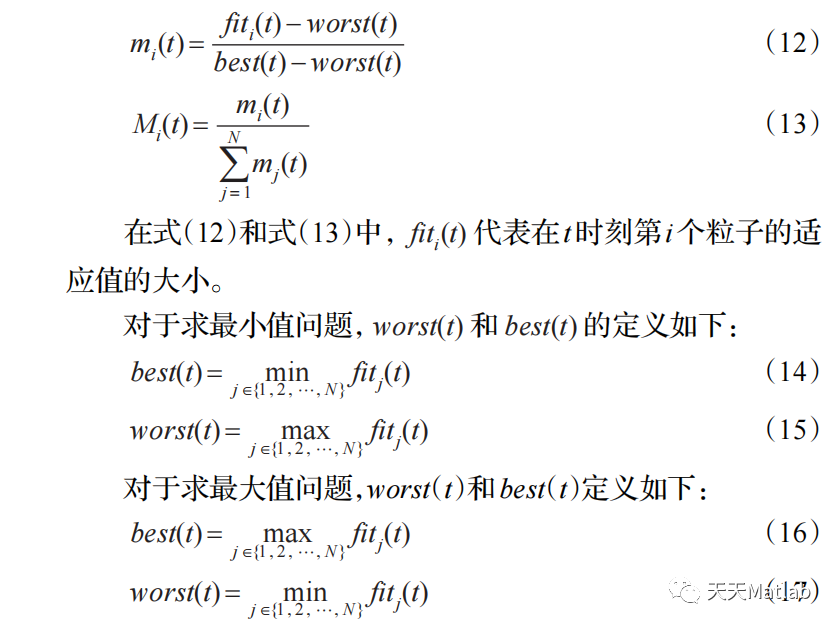 【svm预测】基于引力搜索算法改进svm实现数据回归预测matlab代码svm算法改进与代码 Csdn博客