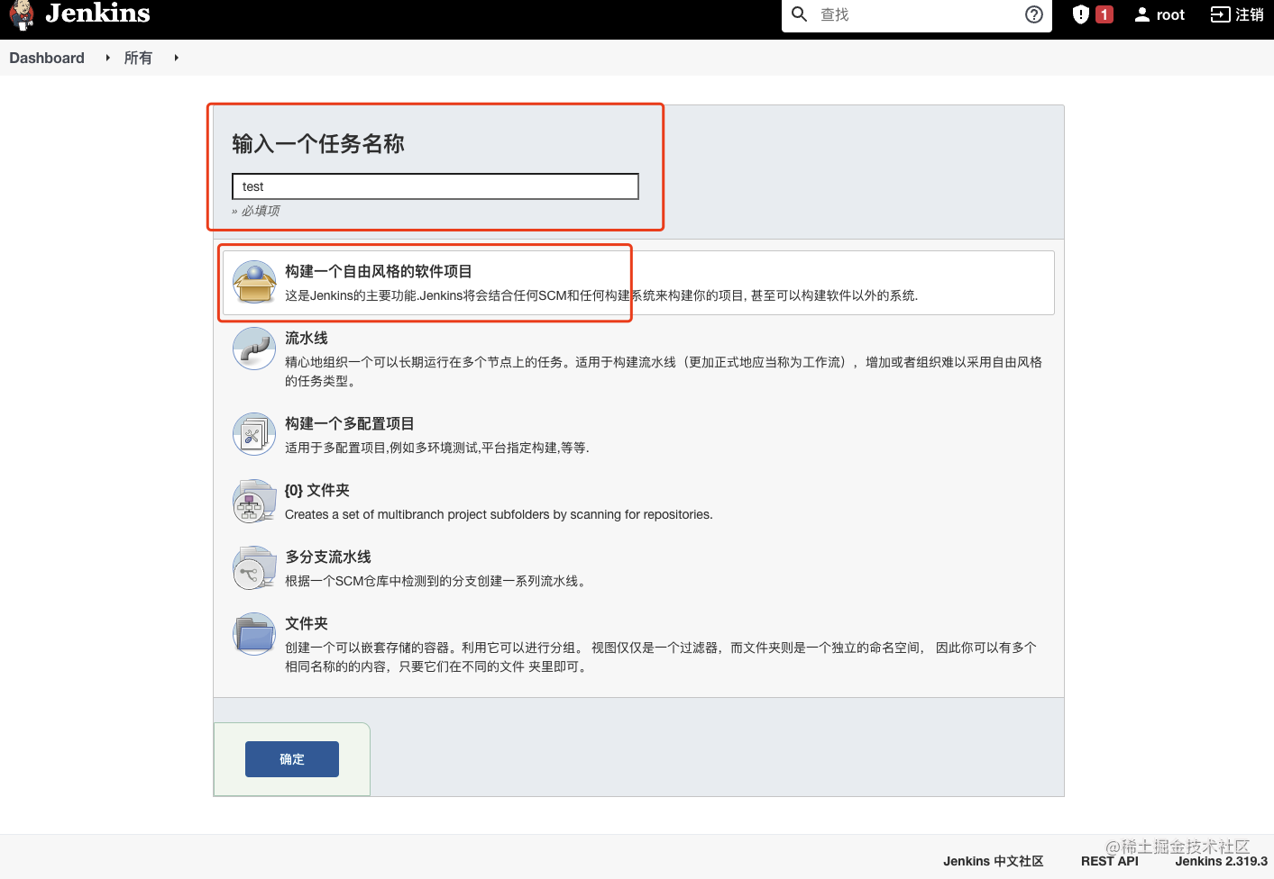 基于 Docker 安装 Jenkins，并配置使用 Jenkins 打包 Node 前后端服务部署到远程服务器docker 安装的jenkins如何配置node Csdn博客