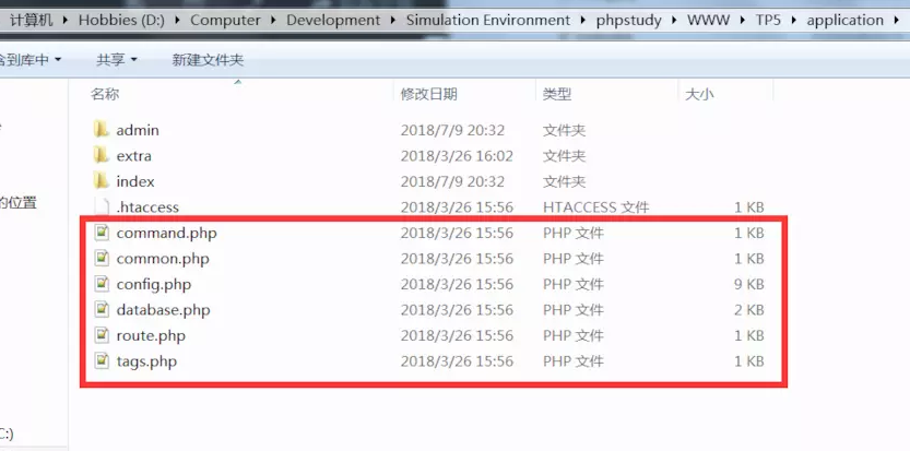 THINKPHP5(TP5)新手入门必看教程_tp5怎么学习-CSDN博客