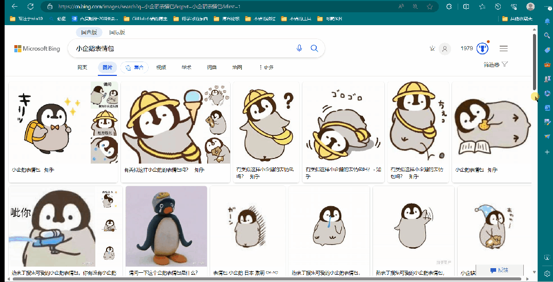 响应群友的小企鹅表情包，我全要了-CSDN博客