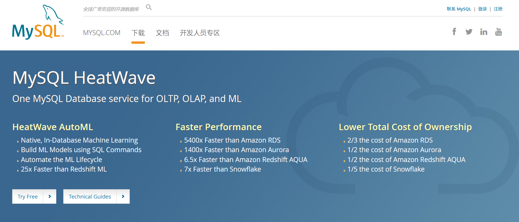 MySQL数据库（64位）详细安装_64位数据库-CSDN博客