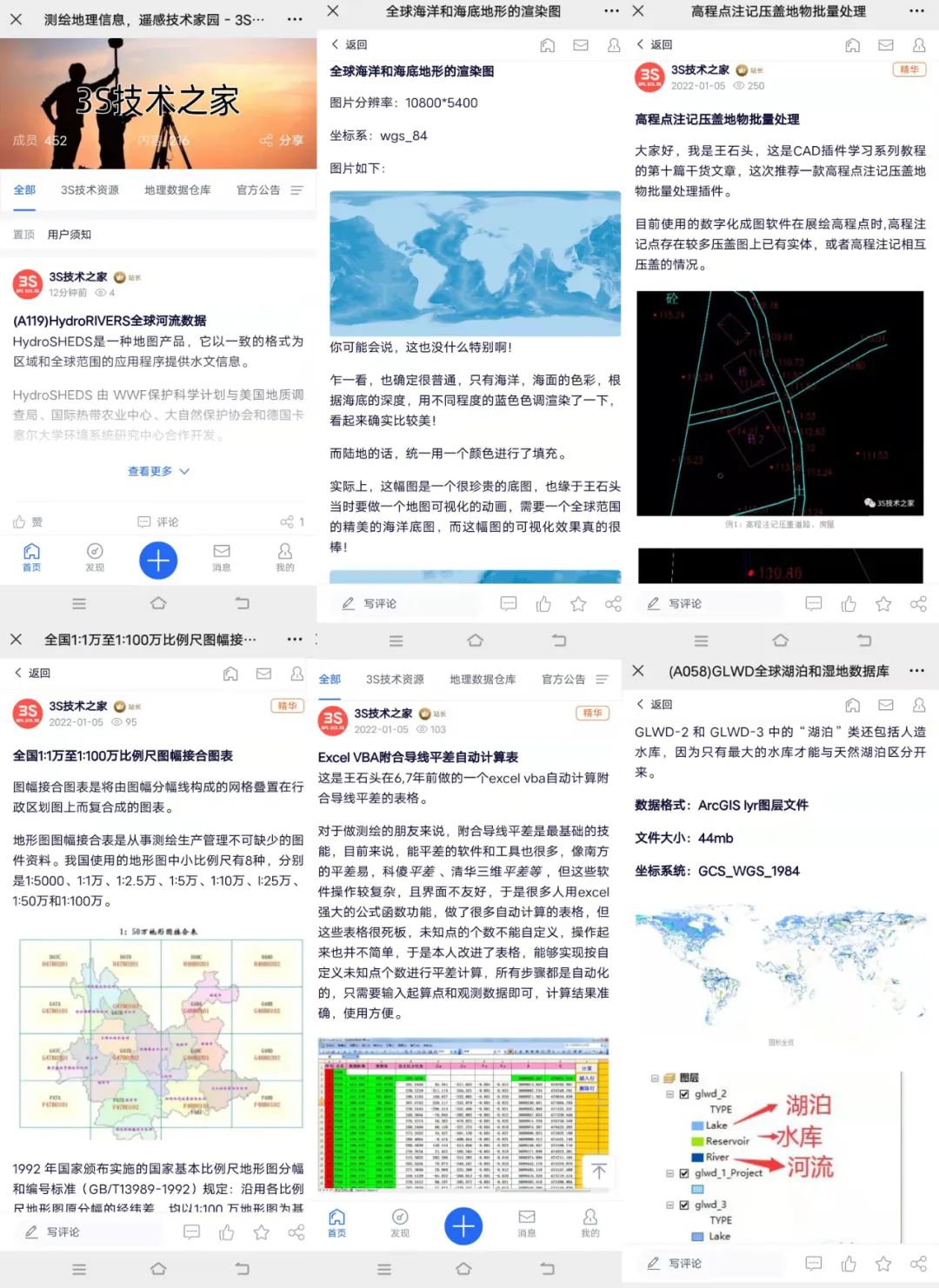 续前篇：如何用HydroRIVERS河网数据提取长度大于80km的一级河流_3S技术之家的博客-CSDN博客