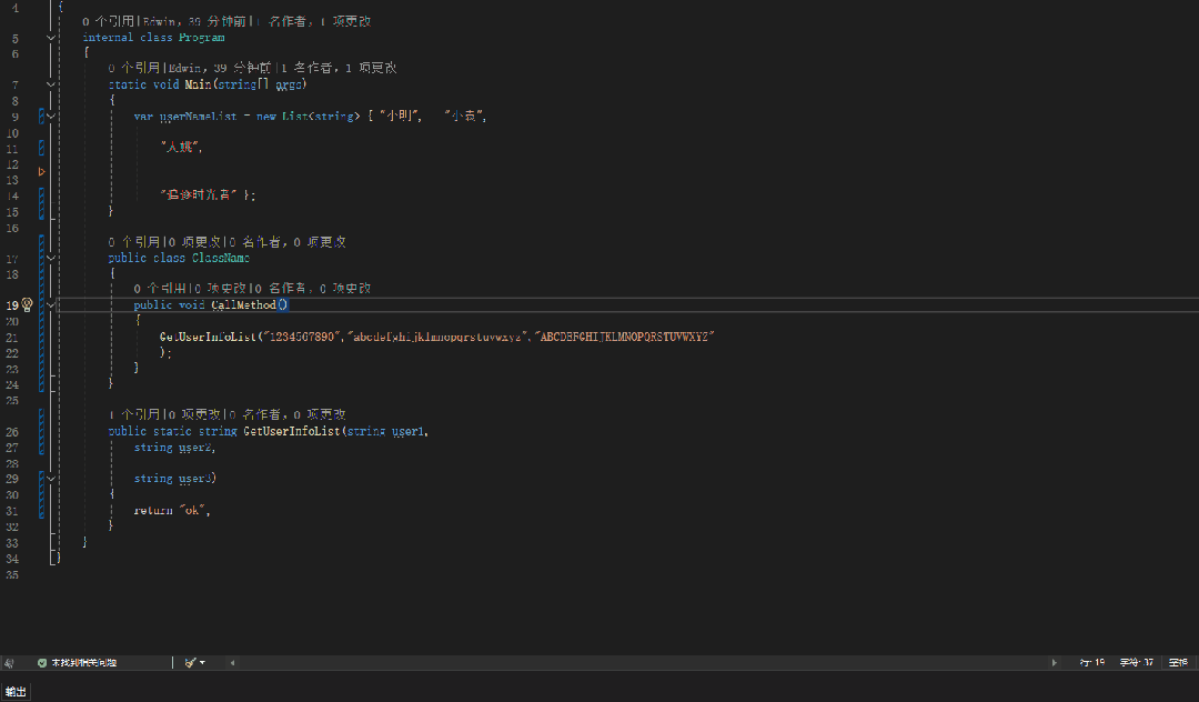 【实用干货】Visual Studio中的四款代码格式化插件_visual studio 代码格式化-CSDN博客