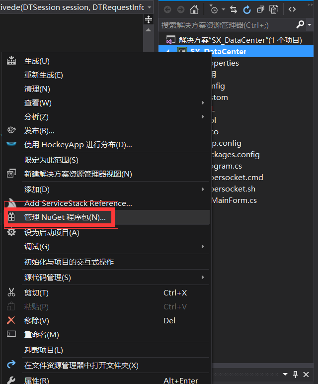 SuperSocket实战手把手教程：一个完整的SocketServer项目-CSDN博客