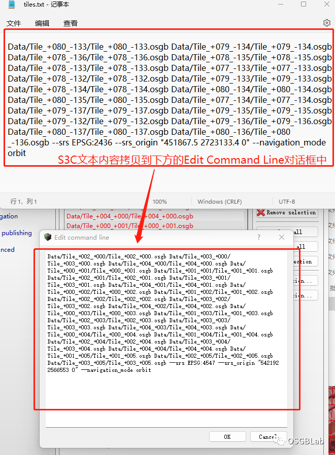 快速生成ContextCapture Viewer S3C索引和3MX索引-CSDN博客