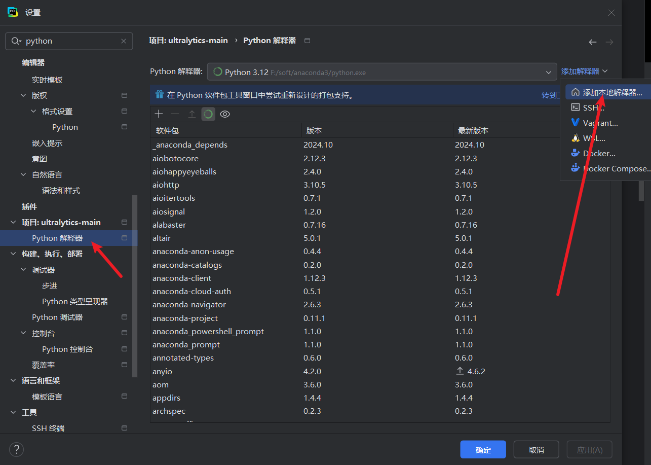 手把手教你搭建Windows+YOLO11+CUDA环境，以EMA注意演示如何改进YOLO11, 训练自定义数据集，小白也能看得懂的！_yolov11环境搭建win11-CSDN博客