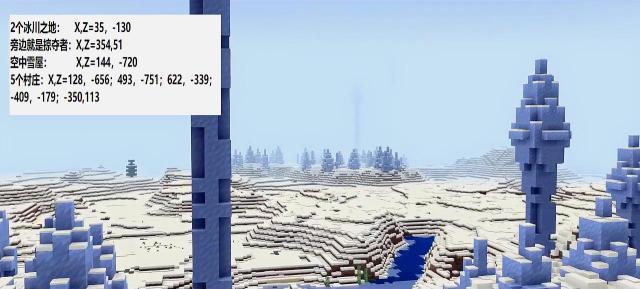 我的世界java1.12种子_我的世界：1.12最值得收藏的10个地图种子，掠夺者，终界轻松找到...-CSDN博客