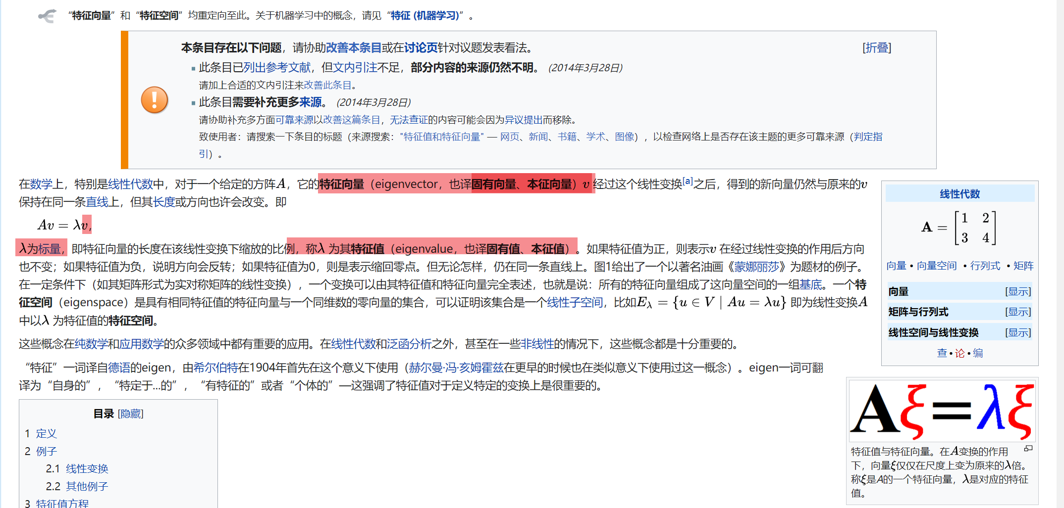 Ahp分析法(python代码实现)ahp层次分析法python Csdn博客