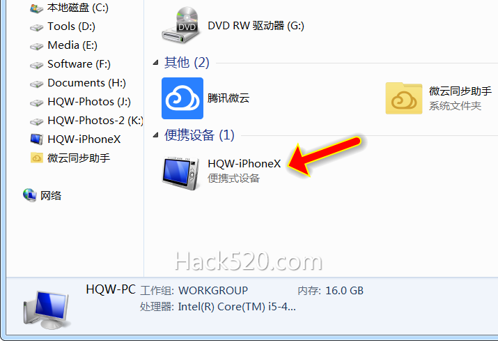 连接服务器没有发挥作用iphone“连到系统上的设备没有发挥作用”原因分析及解决方法 Csdn博客eoi 6791