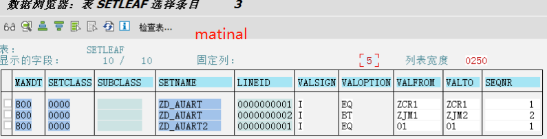 SAP 参数（条件表）灵活配置GS01/GS02/GS03_sap gs02公式怎么用-CSDN博客