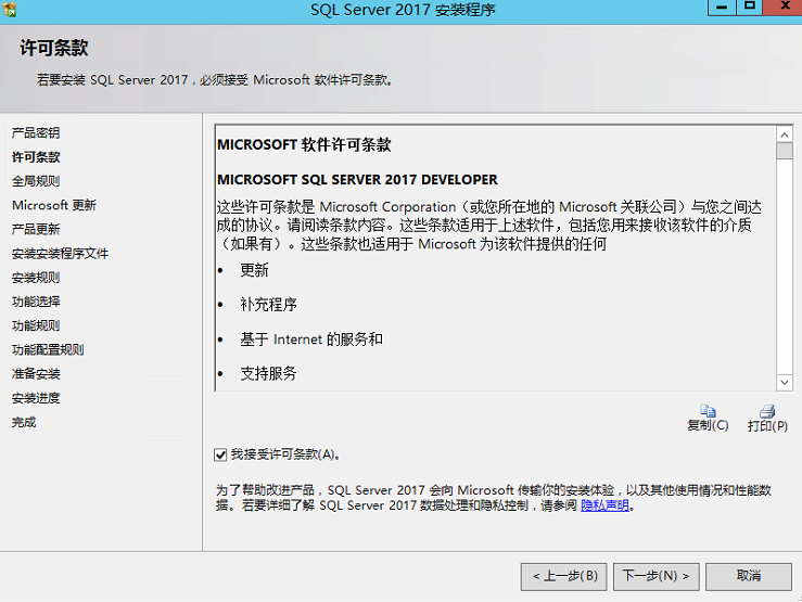 SQL Server Always On部署_sql always on-CSDN博客