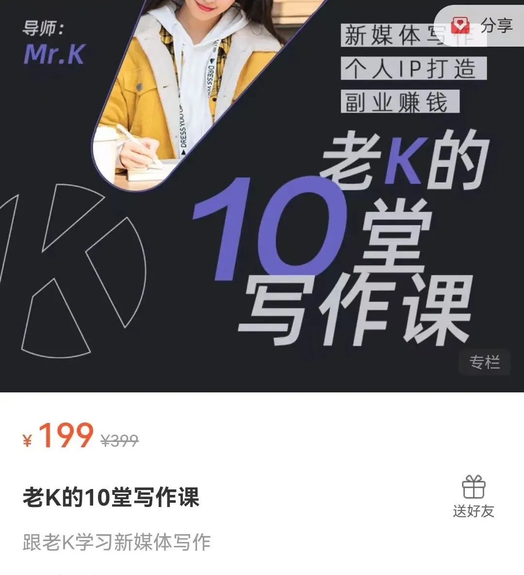 腾讯T11专家，连升4级：谈谈我的大厂晋升方法论-CSDN博客