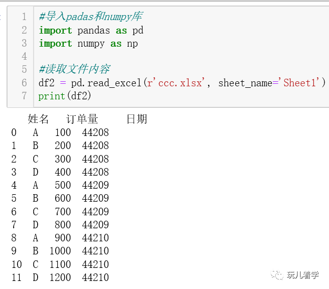 Python 条件求和【python】条件求和sumif功能用python实现灰机锅的博客 Csdn博客 9050
