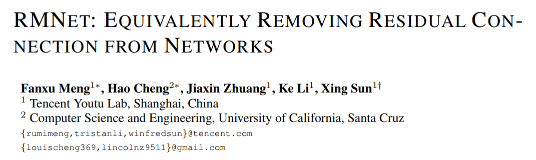 推理时去除残差结构！RMNet：让ResNet、RepVGG Great Again-CSDN博客