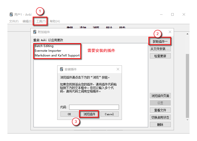 Anki 导入含代码 Markdown 文档_anki markdown插件-CSDN博客