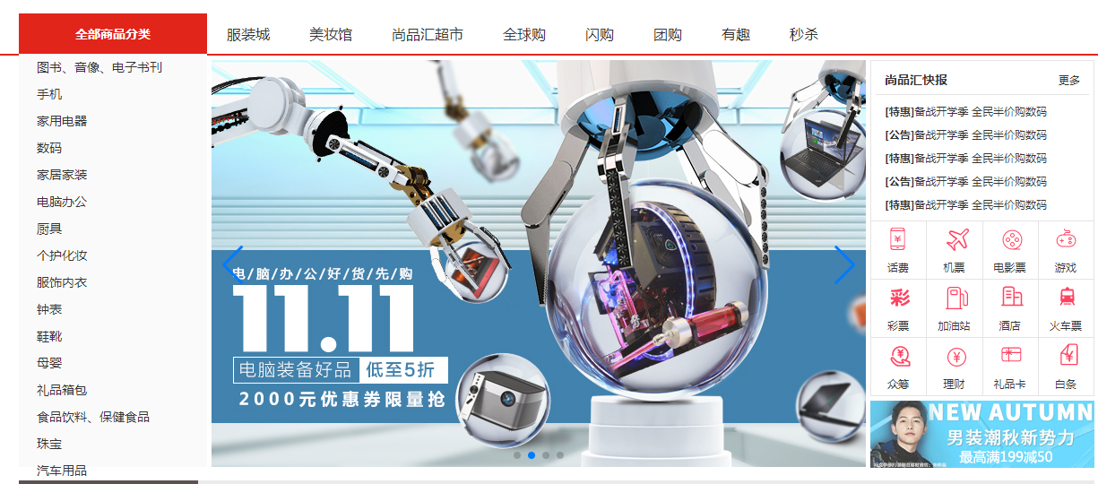 Vue2尚品汇前端项目day05超详细笔记尚硅谷index Is Defined But Never Usedeslint Plugin Vue Csdn博客