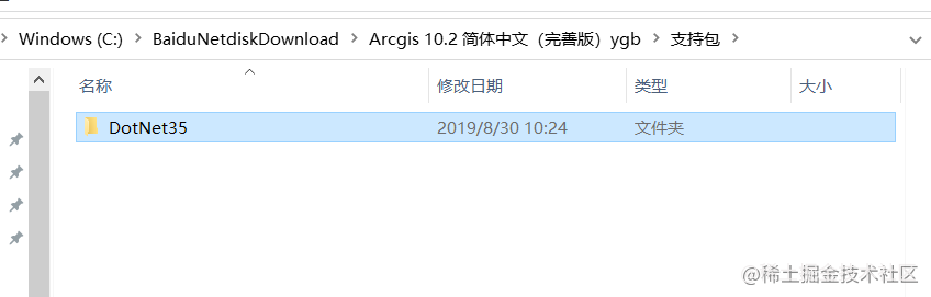 ArcMap10.2 本地安装教程_arcmap下载-CSDN博客
