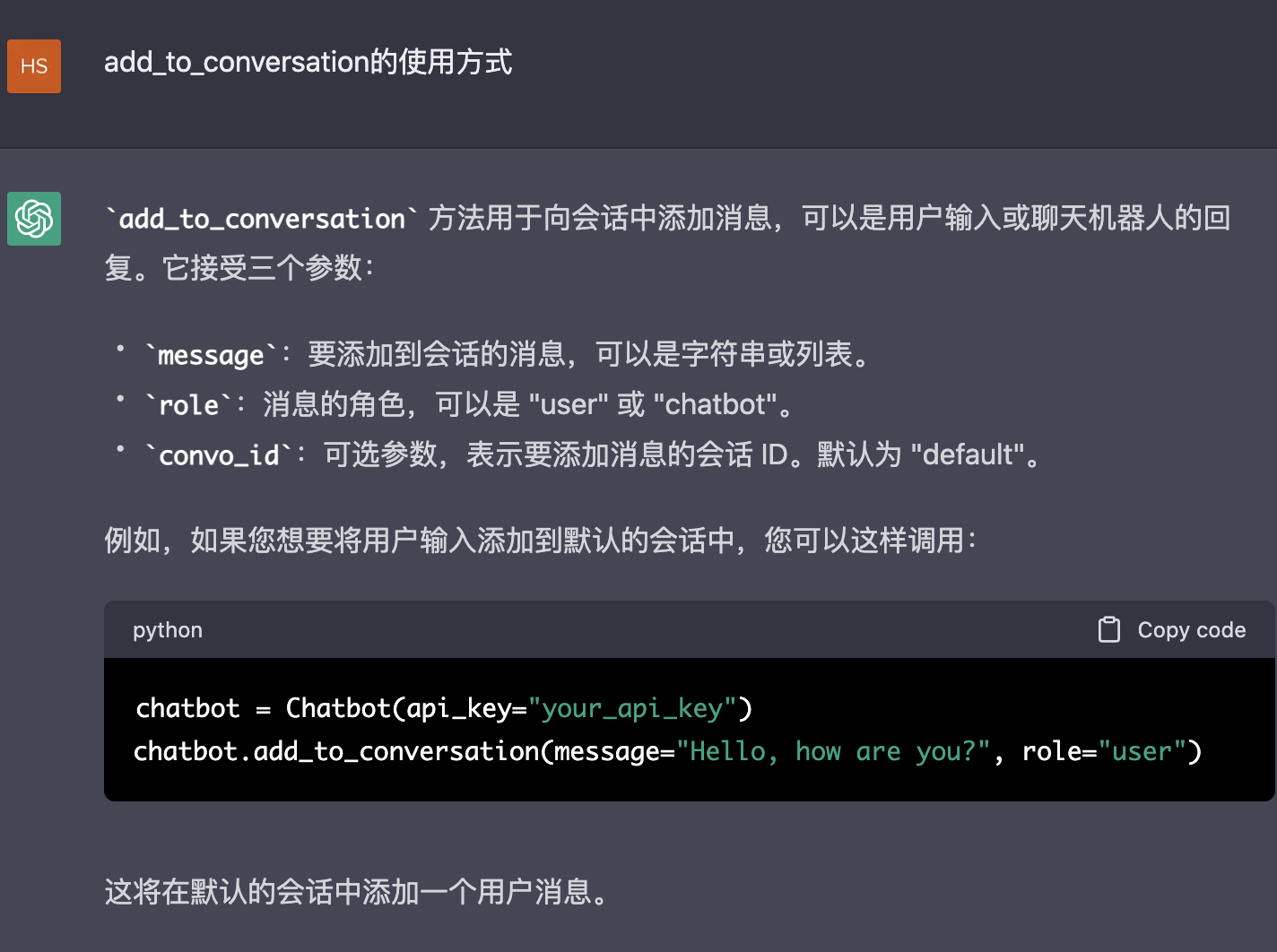 利用chatGPT实现公众号智能管家_公共号 chatgpt-CSDN博客