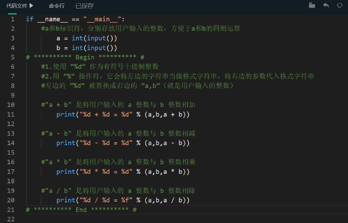 python中连续两个小于号,python中两个等于号_python中两个小于号的含义-CSDN博客