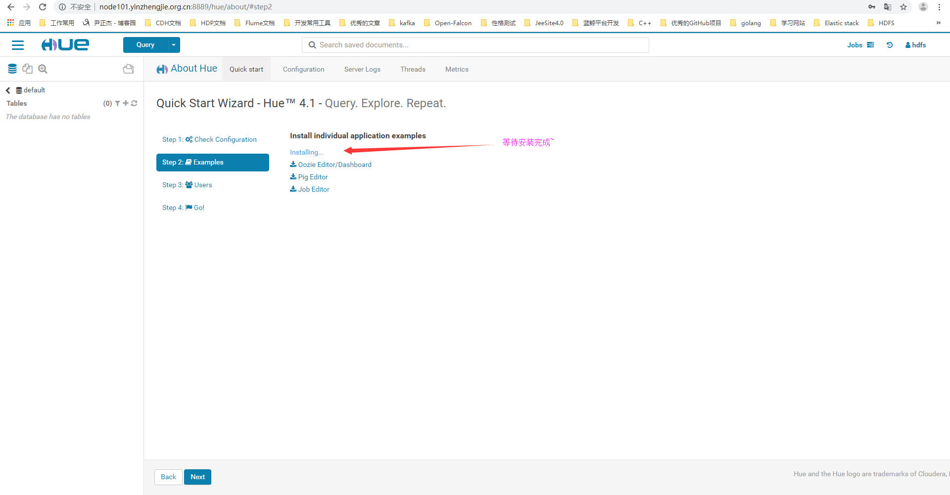使用Cloudera Manager部署HUE_cloudera 添加hue-CSDN博客