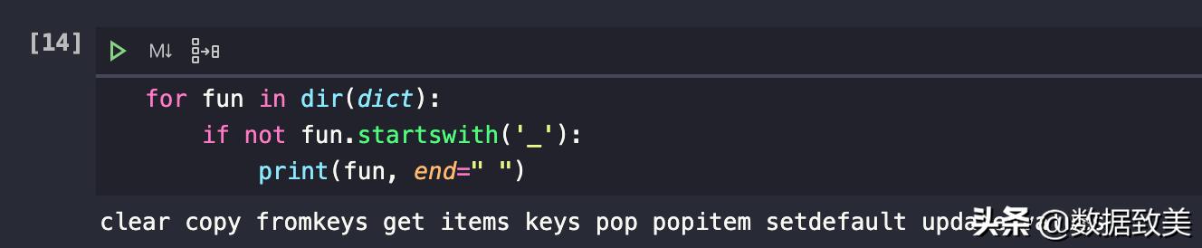 Python 获得字典中的最后一对键值对十二、python字典的常用方法 Csdn博客