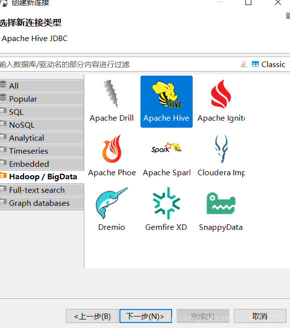 最新版DBeaver访问Hive的配置_dbevear jdbc:hive2-CSDN博客