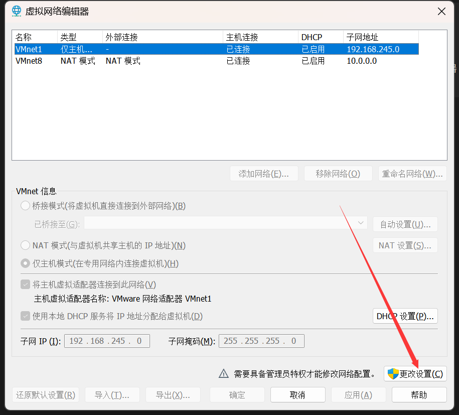 PXE+kickstart批量部署操作系统_pxe+kickstart 批量引导部署-CSDN博客