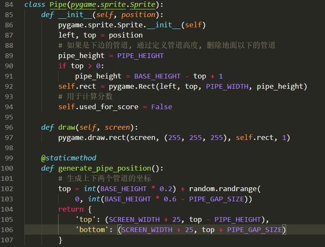 android飞翔的小鸟游戏素材包_Python 写游戏之FlappyBird_suoluom的博客-CSDN博客