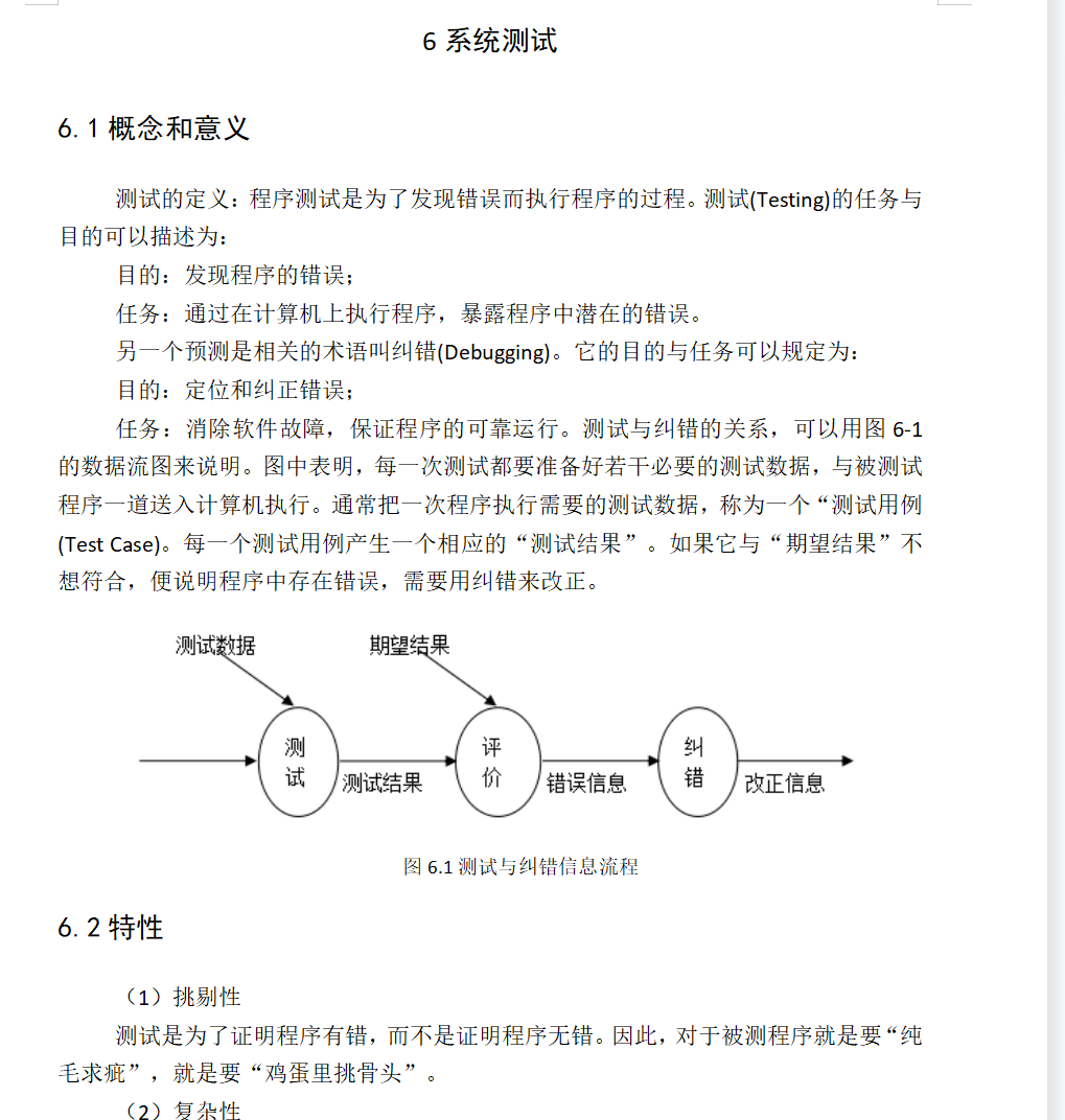 Java毕业设计 基于springboot 的大学生入学审核系统 Csdn博客