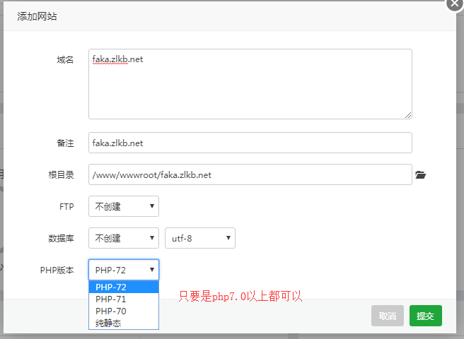 java 发卡平台支付_ZFAKA一款免费开源的发卡系统搭建教程 (支持多种支付接口)...-CSDN博客
