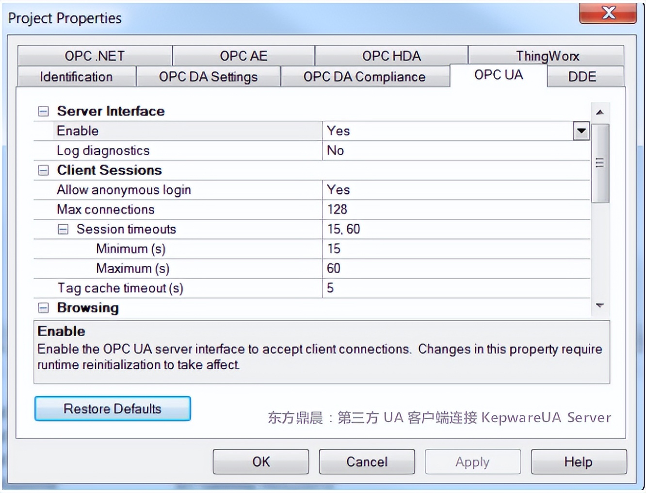 第三方OPC UA客户端如何连接Kepware UA Server？_无法连接至ua server-CSDN博客