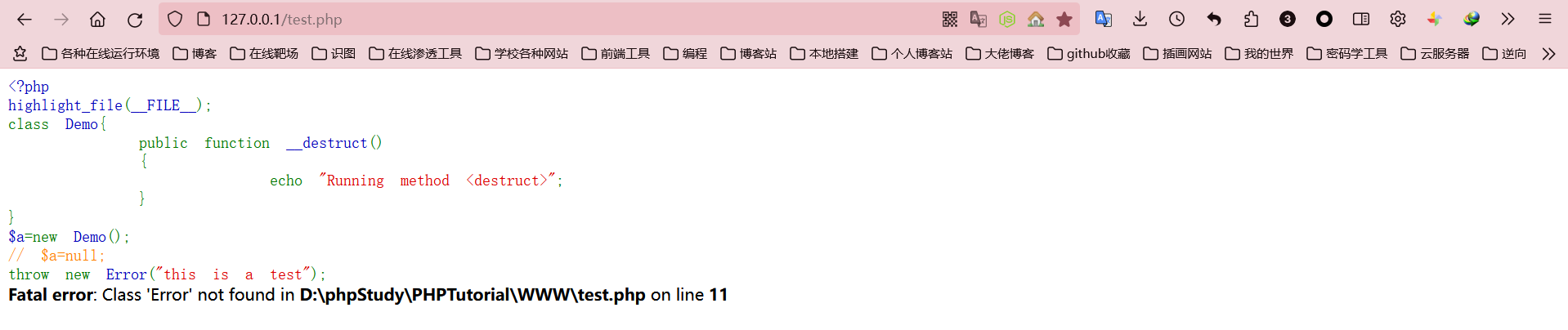 CTfshow 卷王杯 easy unserialize（特详）_ctf 可回收的对象-CSDN博客
