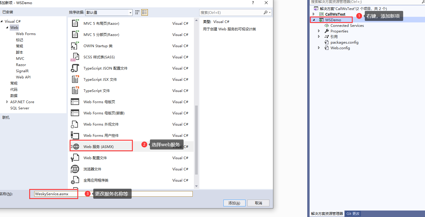 十九、.net core使用SoapCore开发webservice接口，以及使用HttpClientFactory动态访问webservice接口...-CSDN博客