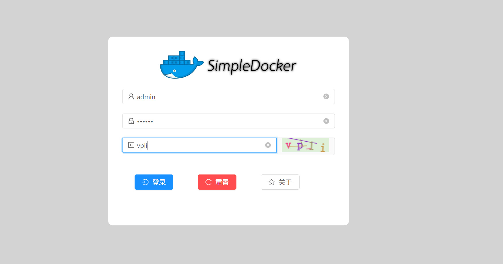 一款简单易用的Docker控制面板-simpledocker_docker 面板-CSDN博客