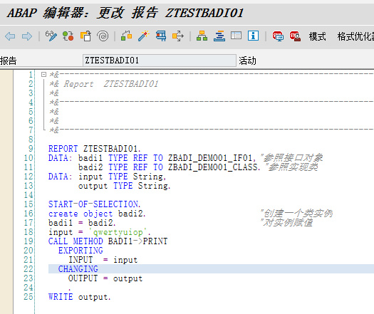 ABAP增强总结_va02 菜单增强-CSDN博客