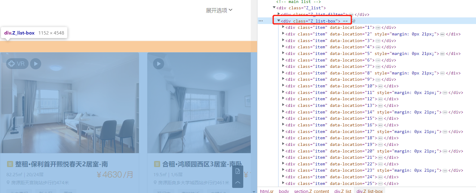 数据解析之Xpath_xpath数据解析-CSDN博客