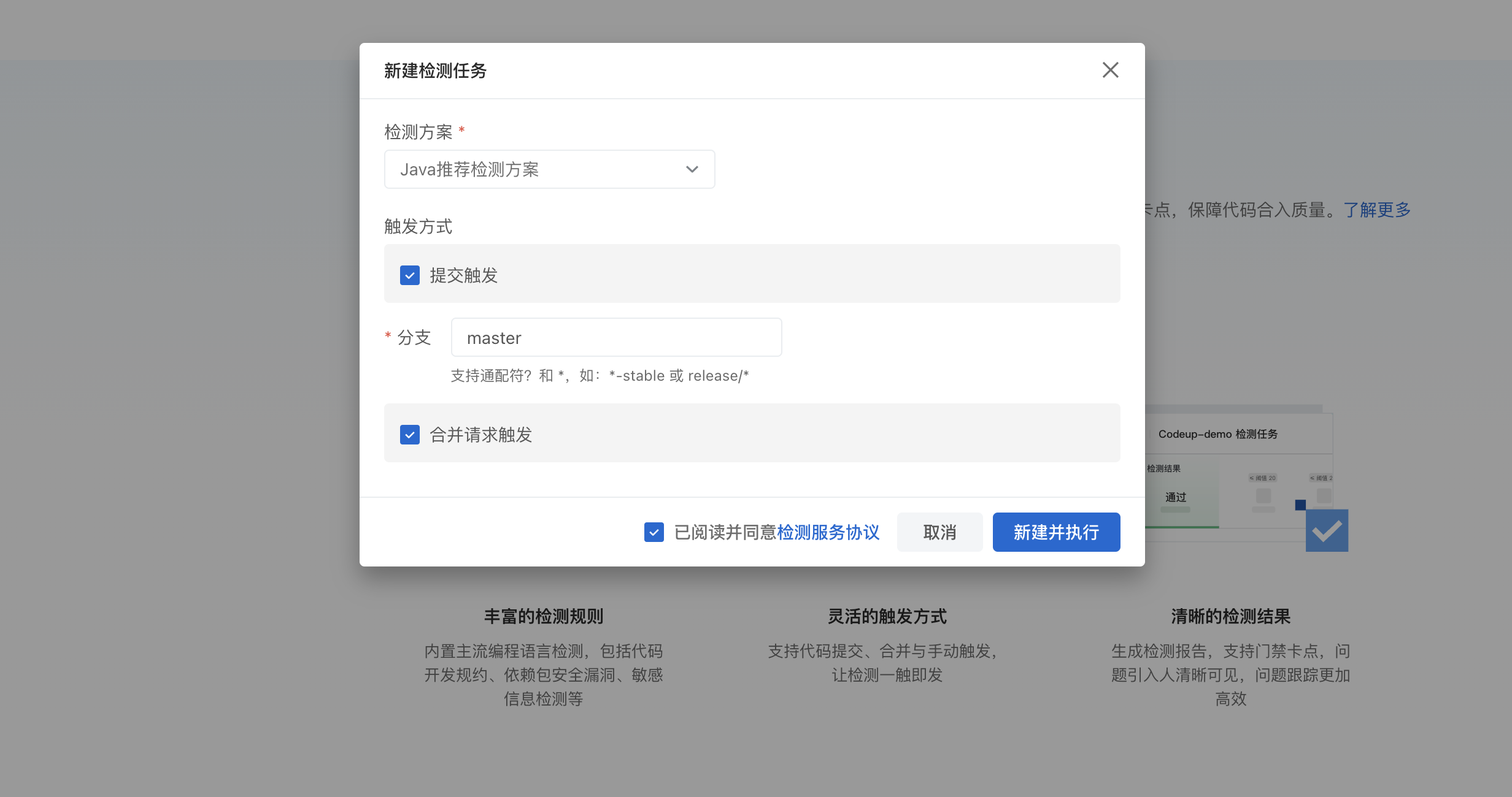 我和我的团队使用 Codeup后的体验_codeup svn-CSDN博客