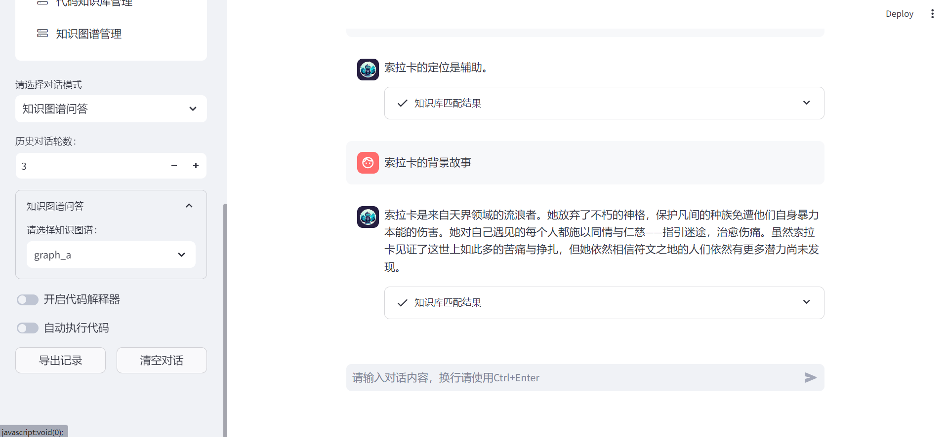 DevOps-ChatBot：DevOps开源端到端智能AI助手_开源chatbot-CSDN博客