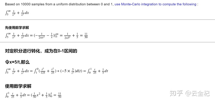 Python求定积分python使用蒙特卡洛积分法(monte Carlo Integration)求定积分 Csdn博客