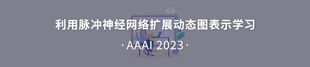 WWW 2023 | GraphPrompt: 图神经网络上统一预训练任务与下游任务-CSDN博客