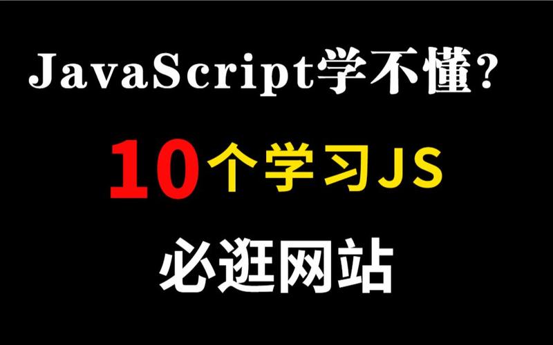 Javascript要学到什么程度学了javascript可以做什么javascript得学到什么程度用能做什么 Csdn博客