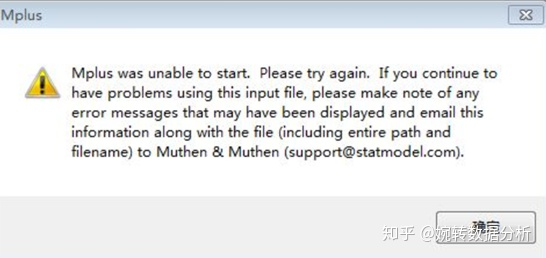 mplus 软件_你的MPLUS总是报错怎么办？-CSDN博客