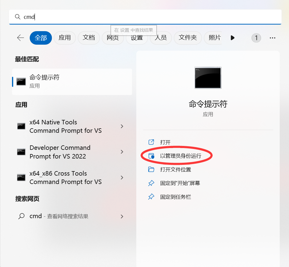 关于安装mysql会遇到的问题mysql安装需要vs2019吗 Csdn博客