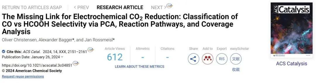 ACS Catalysis：电化学CO2RR中选择性生成CO与HCOOH的新见解-CSDN博客