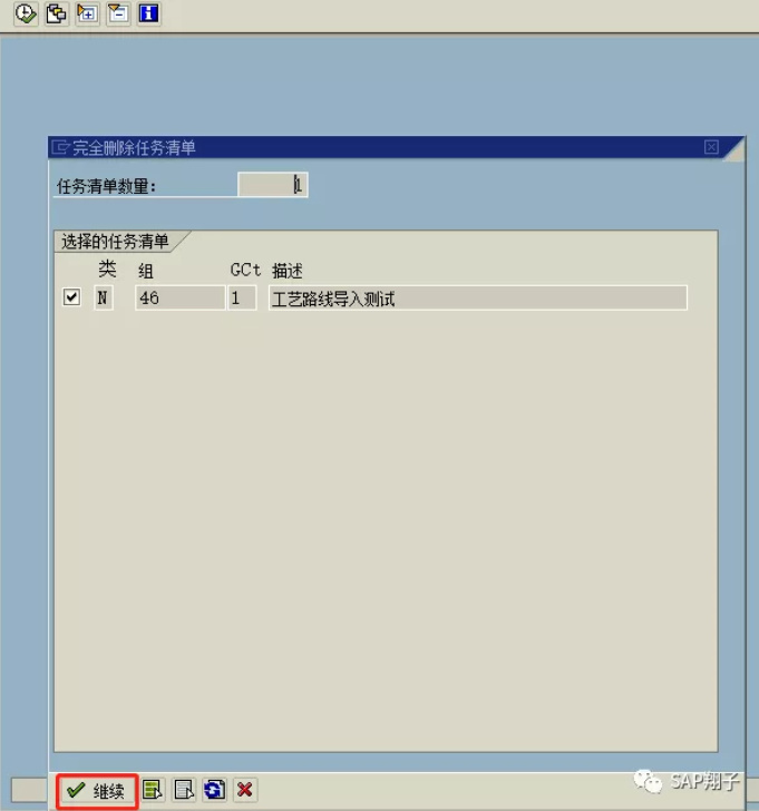 PP01工艺路线批量导入_SAP刘梦_新浪博客-CSDN博客