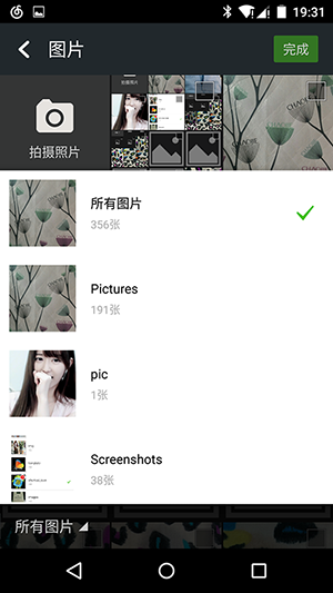 Android开发常用开源框架：图片处理_android开发 android-image-cropper-CSDN博客
