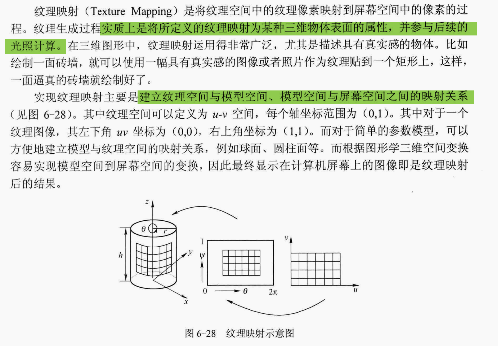 VTK图形图像学习笔记06_vtk绘制长方体网格细化-CSDN博客