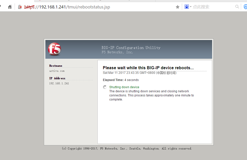 F5设备升级版本是经常遇到了，这里就不说升级的原因，只说升级的步骤。(两种安装方法以及出现问题的回退方法)_f5版本升级-CSDN博客