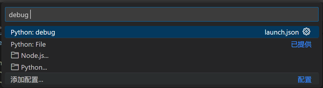 VScode Python args argv parse args vscode 